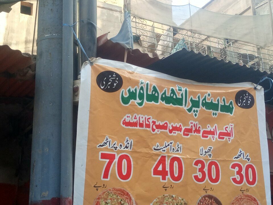 Market Madina Paratha house, Karaçi, foto