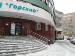 Parnas (Karla Marksa Avenue No:30/1), turizm acenteleri  Novosibirsk'ten