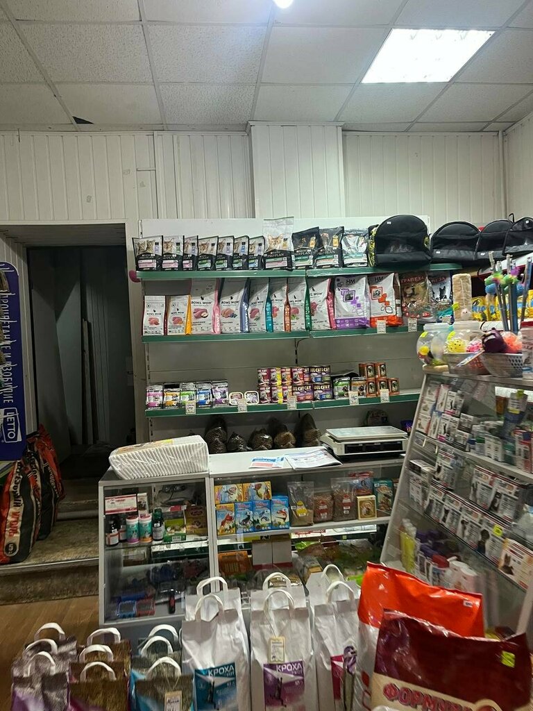 Petshop Зоокорма, Yegoryevsk, foto