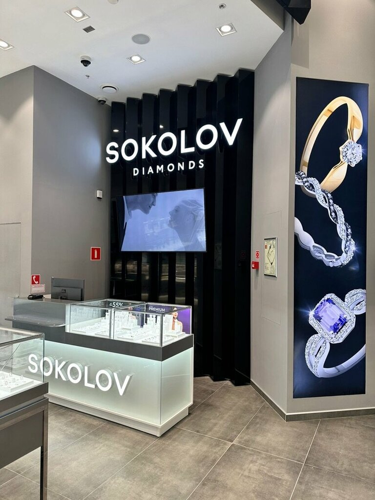 Kuyumcular Sokolov Diamonds, Krasnodar, foto