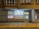 Luna (Polyanichko street No:12), giyim mağazası  Orenburg'dan