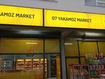 Yakamoz (Cikcilli Mah., Hacı Baba Cad., No:22A, Alanya, Antalya), alkollü içecekler  Alanya'dan