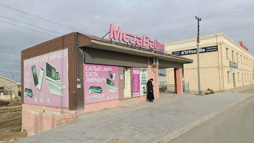 Cep telefonu ve aksesuarları satış mağazaları Megabite, Mangıstav eyaleti, foto