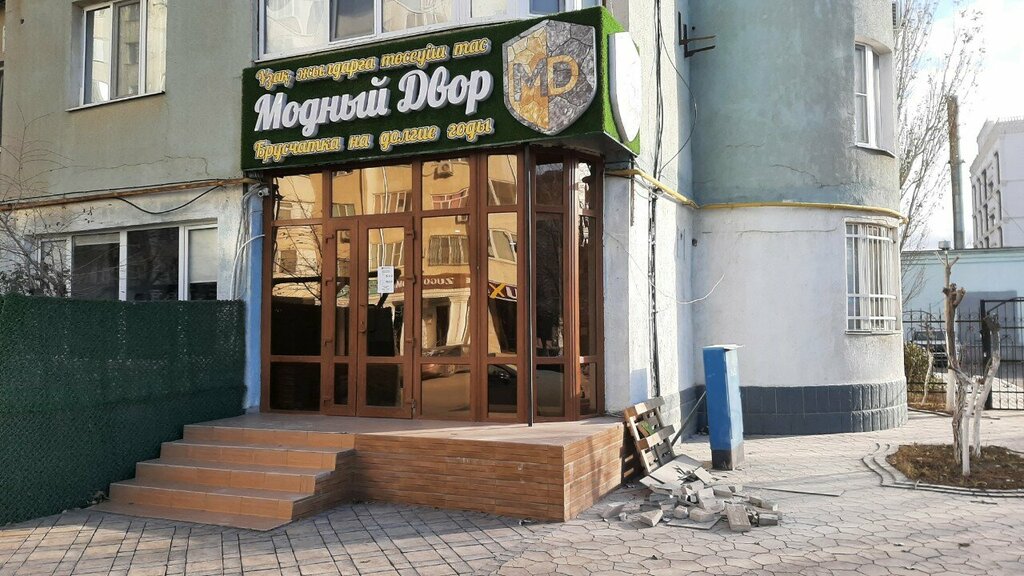 Kaldırım taşları Modnyj Dvor, Atırav, foto