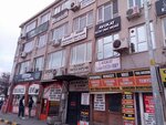 AV. Hüseyin Gencer (Bursa, Osmangazi, Hacı İlyas Mah., 1. Han Sok., 3D), avukatlar  Bursa'dan