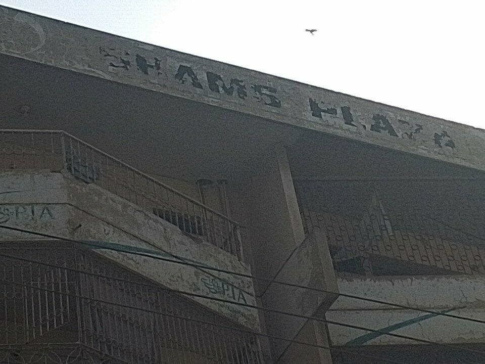 i̇ş merkezi Shams Plaza, Karaçi, foto