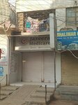 Juveria medicare (No:H22, North Nazimabad Town, North Nazimabad Block B), yönetim ofisi  Karaçi'den