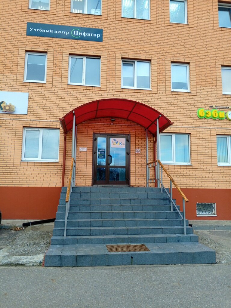 Kuaförler Kistudio, Luhovitsy, foto