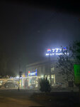 Shop 777 (Sovurbuloq koʻshasi No:75A), market  Fergana'dan