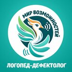 Speech therapy center World of possibilities (Stroitelnaya Street No:3А), konuşma terapistleri  Krasnogorsk'tan