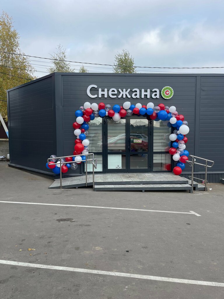 Manavlar Снежана, Moskova ve Moskovskaya oblastı, foto