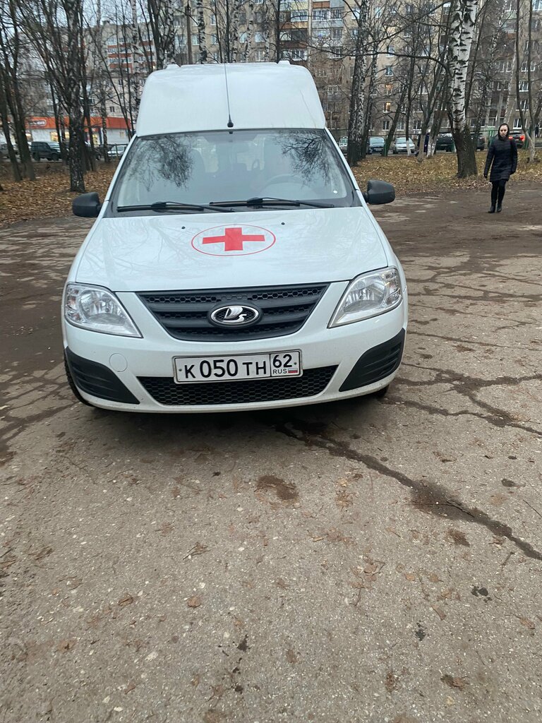 Poliklinikler Городская больница № 10 ГБУ РО ОКБ, поликлиника № 1, Riazan, foto