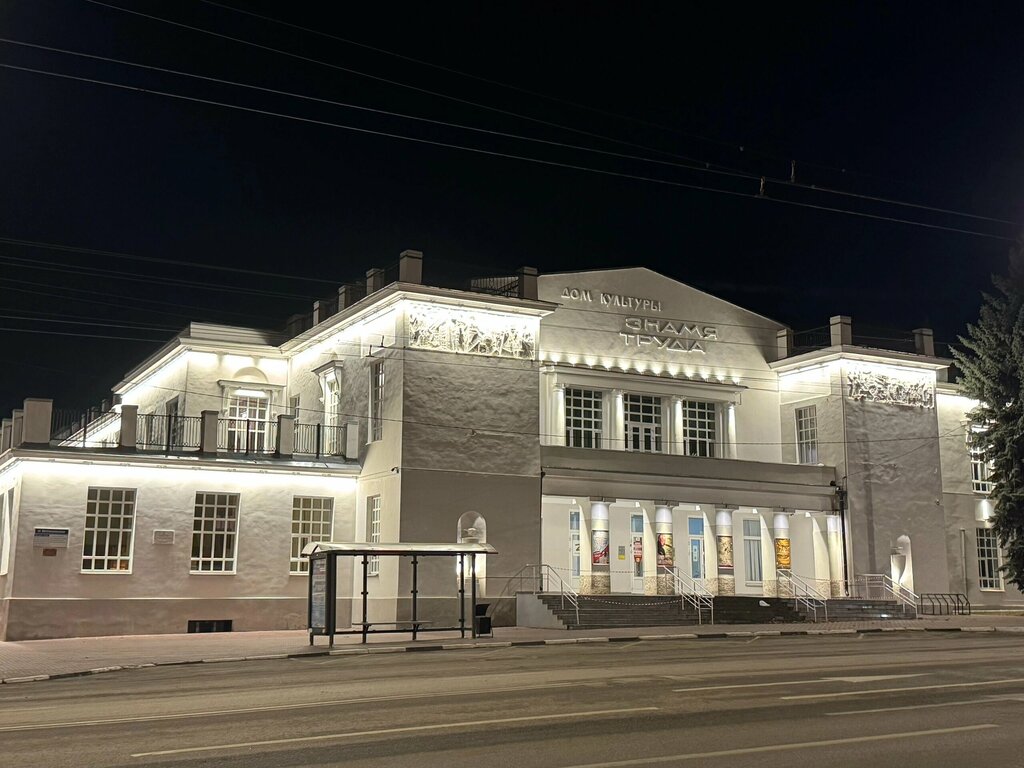 Dans okulları Задоринка, Tambov, foto