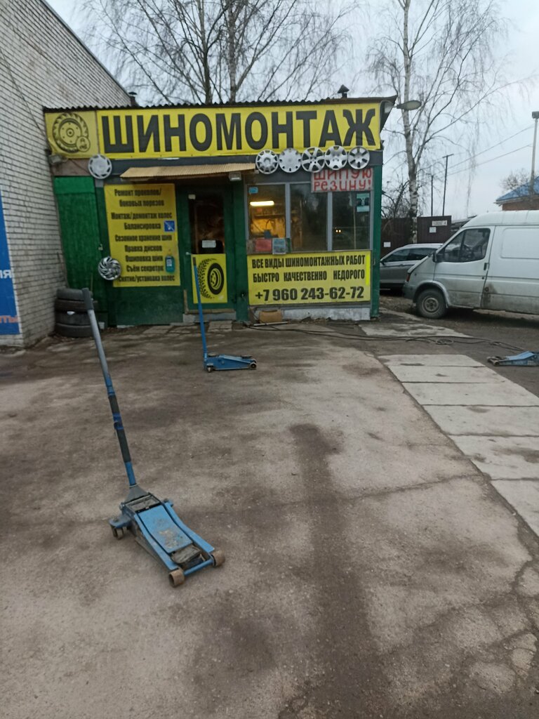 Otomobil servisi Shinomontazh, Saint‑Petersburg ve Leningradskaya oblastı, foto