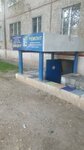 Repair (No:39, 3-shi shaǵyn aýdan), beyaz eşya servisleri  Kapşağay'dan (Kapçagay'dan)