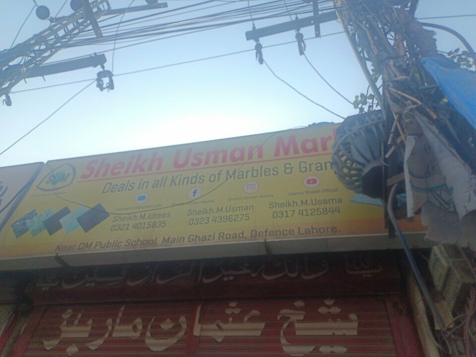 Seramik fayans Sheikh usman, Lahor, foto