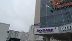CDEK (Rikhard Zorge Street No:66), parsel otomatı  Kazan'dan