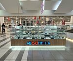 ABC (Avtozavodskoye Highway No:6), optik  Tolyatti'den (Togliatti'den)