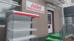 Лада (Lenina Street No:246), market  Sakhalinsk'ten