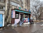 Kristiana (Stalelïteynaya street No:1/1А), market  Karağandı'dan