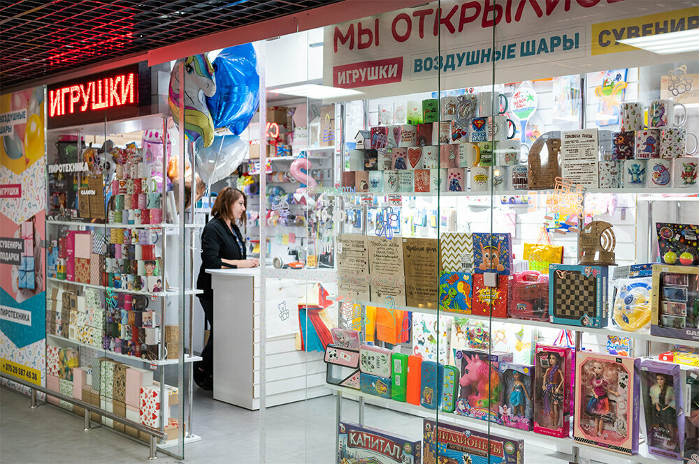 Hediye paketi Toys, Minsk, foto
