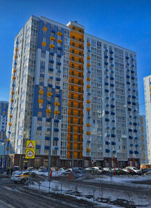 Центр травмы и ортопедии (Astrakhova avenue No:7), tıp merkezleri ve klinikler  Mytişçi'den