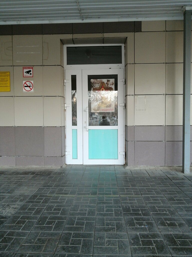 Tıp merkezleri ve klinikler Медцентр № 2, Elista, foto