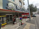 Mertt Kuruyemiş (Ankara, Mamak, Gazneli Mahmut Cad., 13), market  Ankara'dan