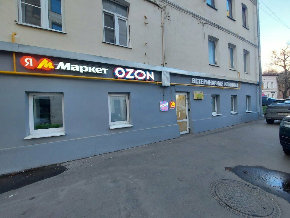 Teslimat noktası Cainiao, Moskova, foto