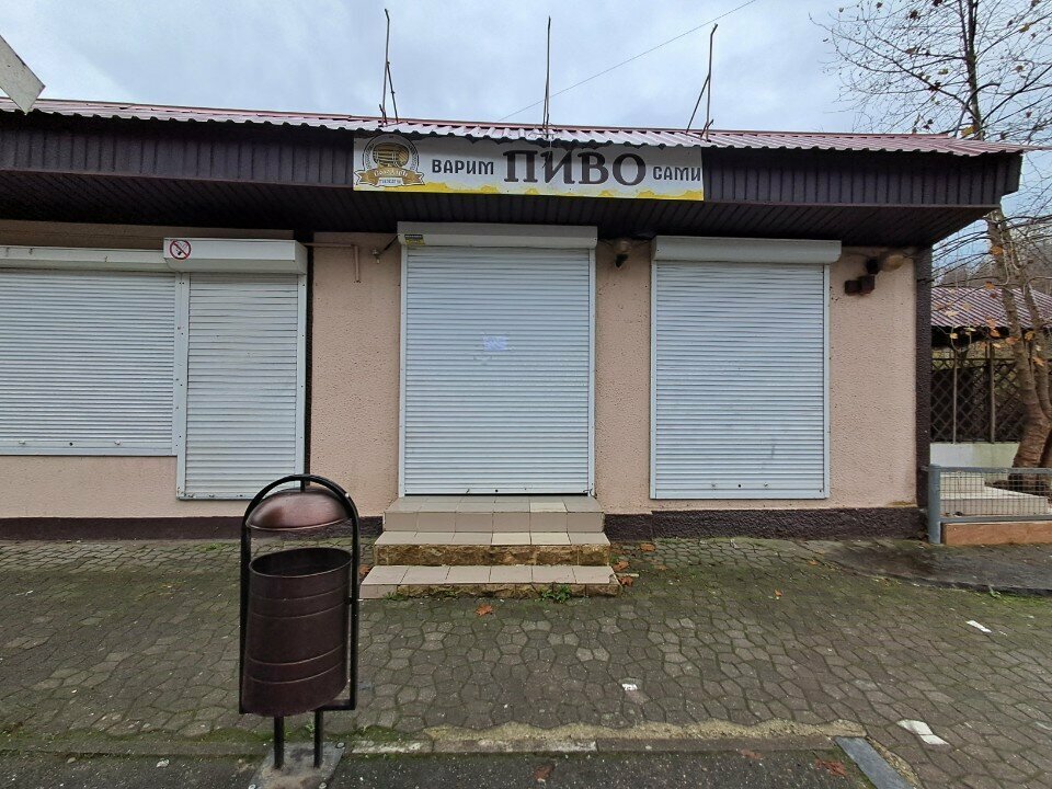 Bira dükkanı Друзья и пиво, Soçi, foto