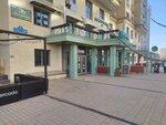 Miss Swan (Abdullah Rozybakiev Street No:247к8), giyim mağazası  Almatı'dan