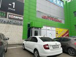 Фитнес клуб (Trnavskaya ulitsa No:24А), fitness kulüpleri  Balakovo'dan