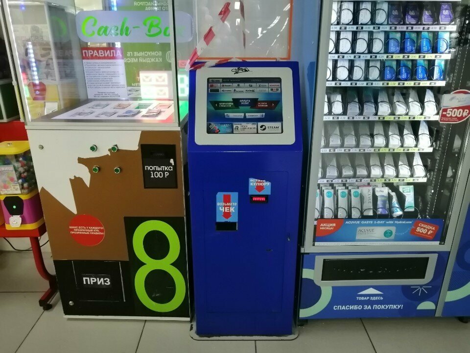 Ödeme terminali Платёжный терминал, Surgut, foto