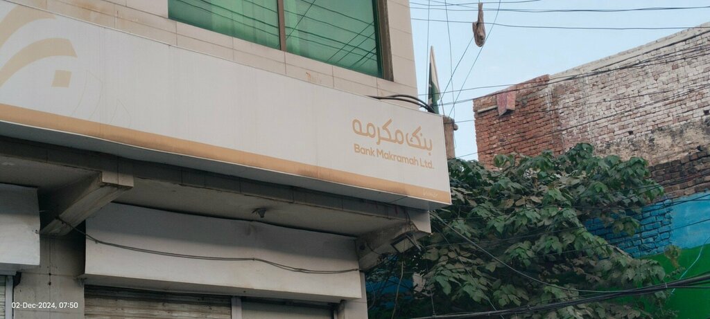 Banka Bank Mukaramh Limited, Rawalpindi, foto