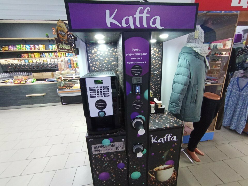Kahve otomatı Kaffa, Biysk, foto