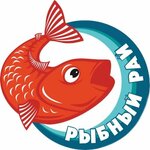 Fish Paradise (Yubileynaya ulitsa No:2к2, Zheleznodorozhny Microdistrict, Balashikha), balık ve deniz ürünleri  Balaşiha'dan