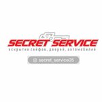 Secret Service (M. Omarova Avenue No:20), anahtarların imalatı ve onarımı  Kaspiysk'ten