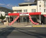 Pelin Deniz Eczanesi (Çanakkale Asfaltı Saruhan Otel Yanı, Güre, Balıkesir), eczaneler  Edremit'ten