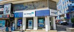 Türk Telekom (Bursa, Orhangazi, Hürriyet Mah., Tozkoparan Cad., 70/1), telekomünikasyon firmaları  Orhangazi'den