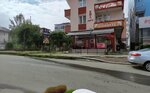 Battalbey Çİğköfte (Ordu, Ünye, Atatürk Mah., Yasemin Sok., 34), fast food  Ünye'den