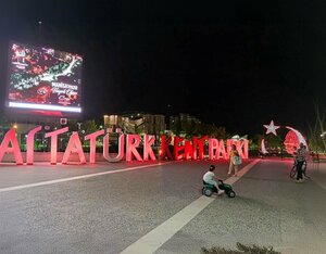 Atatürk Kent Park (Manisa, Yunusemre, Güzelyurt Mah.), kültür ve eğlence parkları  Manisa'dan