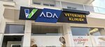Ada Veteriner Kliniği (Ataşehir, Sancaktar Sk. No: 7/B, Elâzığ Merkez/Elazığ), veteriner klinikleri  Elazığ'dan