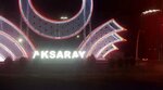 Bellona Akınsaray Mobilya (Aksaray, Aksaray Merkez , Hacılar Harmanı Mah., 6/Alparslan Türkeş Blv., 2), mobilya mağazaları  Aksaray'dan