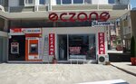 Yasemin Eczanesi (Balıkesir, Edremit, Altınoluk Mah., Mimar Sinan Cad., 2f), eczaneler  Edremit'ten