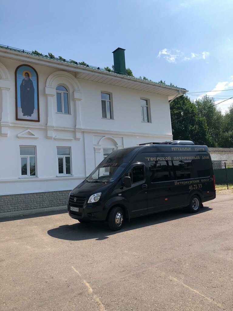 Cenaze hizmetleri Тверской похоронный дом, Tver, foto