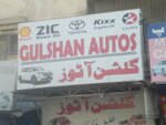 Gulshan Autos (Allama Shabbir Ahmad Usmani Road No:E38/2), otomobil yedek parçaları  Karaçi'den