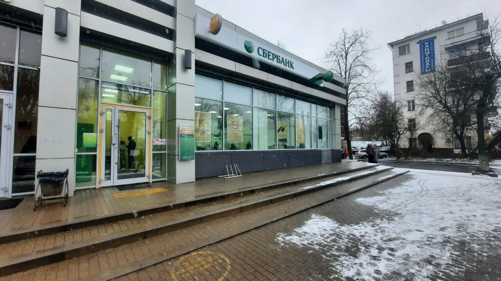 Ödeme terminali Sberbank, İvanovo, foto
