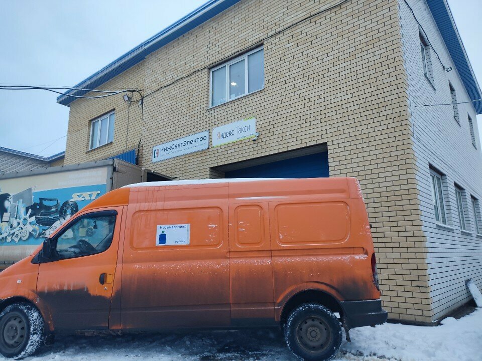 Elektroteknik ürün ve ekipman firmaları Nsenn, Nijni Novgorod, foto