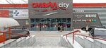 Туалет (Uchebnaya Street No:48Д), tuvalet  Tomsk'tan