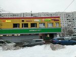 Kikko Max (Stroginsky Boulevard No:9), kahve otomatı  Moskova'dan